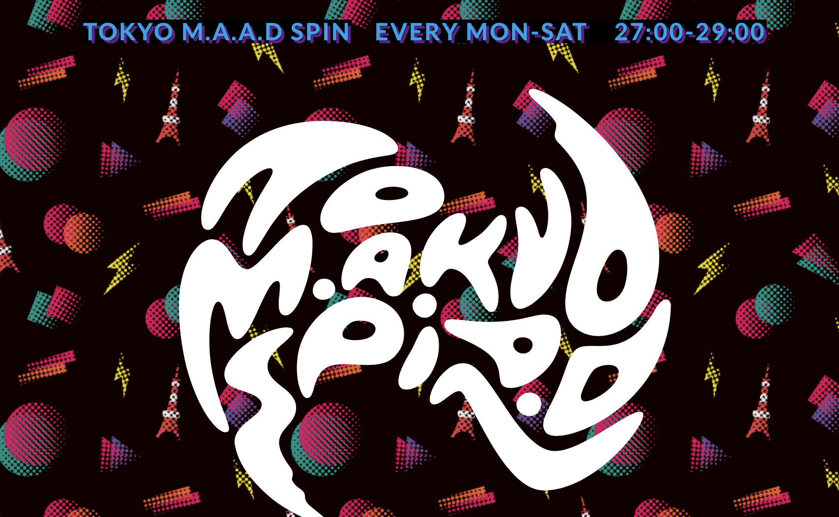 2023年10月3日（火）、10（日）J-WAVE「TOKYO M.A.A.D SPIN」にオーケンゲスト出演します。 | オーケン企画